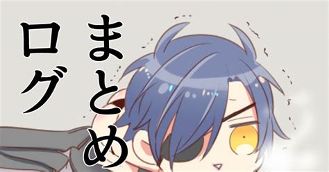 燭台切光忠 まとめログ（スパダリねん燭・その他） Neteruのイラスト Pixiv