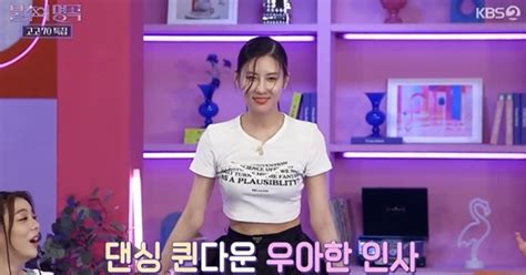 스테파니 불후의 명곡 매번 영혼 갈아 넣어 다리 멍多불후의 명곡 Tv캡처