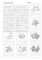 Toys Wordsearch ESL Worksheet By Navillus