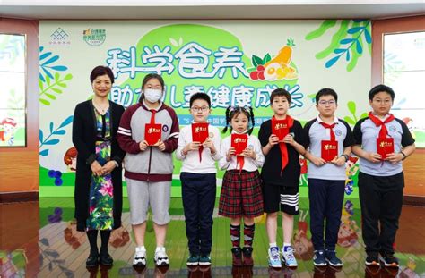 科学食养，助力儿童健康成长澎湃号·政务澎湃新闻 The Paper