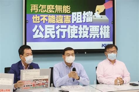 紀和均觀點：染疫就不能投票，法治先進國家的大笑話！ 風傳媒