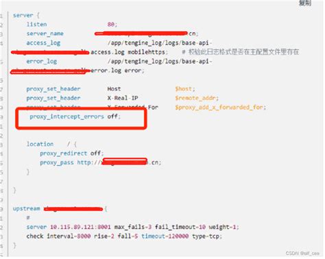 Nginx 错误码转发跨域问题处理 nginx 代理前端页面遇到异常返回指定内容 CSDN博客