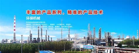化灰机 化灰器 石灰消化机 转鼓过滤机 酵母过滤机 潍坊健坤机械有限公司