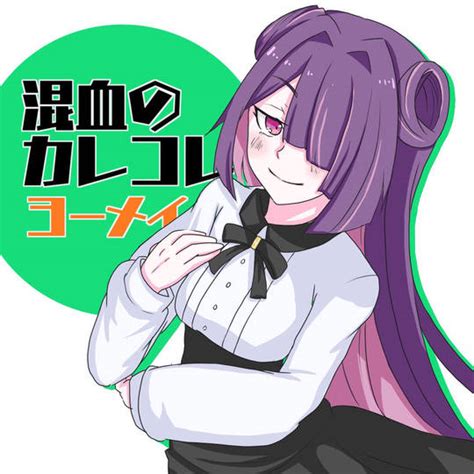 混血のカレコレ ブロマイド ネットプリント コミックアニメグッズ