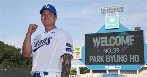 삼성맨 박병호 야구 인생 마지막 잘해야겠다는 생각뿐
