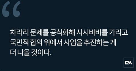 사설 서울 양평 고속도로 의혹 국회 국정조사로 돌파구 찾아야 민중의소리