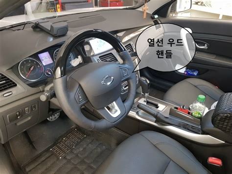 Sm5 클래식 열선우드핸들 코스모모터스 네이버 블로그