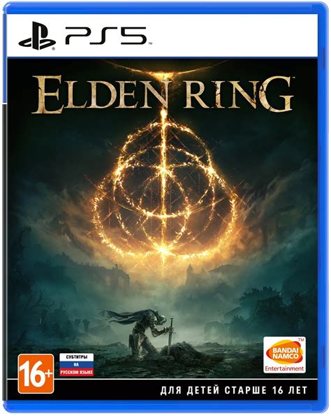 Купить Elden Ring для Ps5 в Киеве с доставкой по Украине Елден Ринг