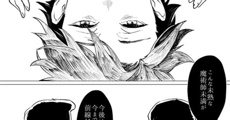 Fgo腐 キャスギルぐだ♂漫画⑥ ぴーこのイラスト Pixiv