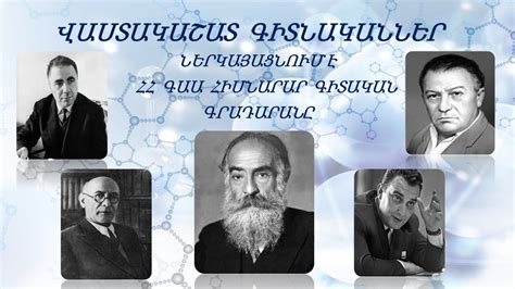 ՅՈՒՐԻ ԹԱԴԵՎՈՍԻ ԱԼԵՔՍԱՆՅԱՆ Youtube