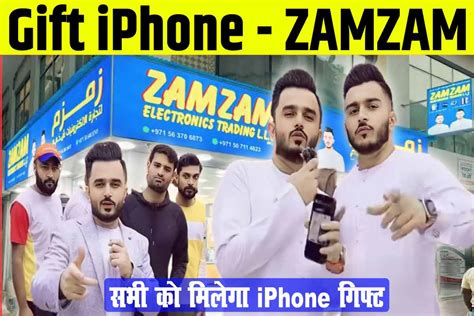 Zam Zam Electronics Dubai Se Free Me Iphone Buy Kare Zamzam