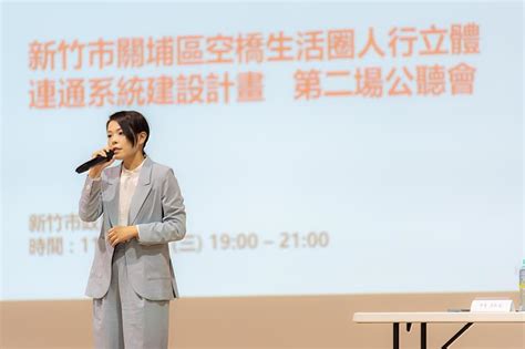 關埔空橋重大里程碑！竹市慈雲路空中行人步道橋工程順利決標 預計今年8月開工 中央社訊息平台