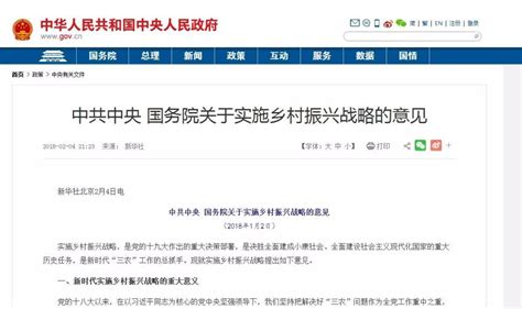 荣成有农村户口的注意了！每户补贴！农村房屋要统一规划了！