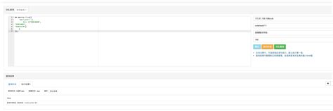 Archery 执行mongo的时候 · Issue 2355 · Hhyoarchery · Github