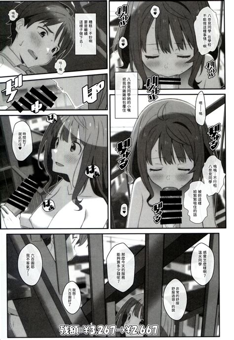 Type 75 Page 11 Nhentai Hentai Doujinshi And Manga