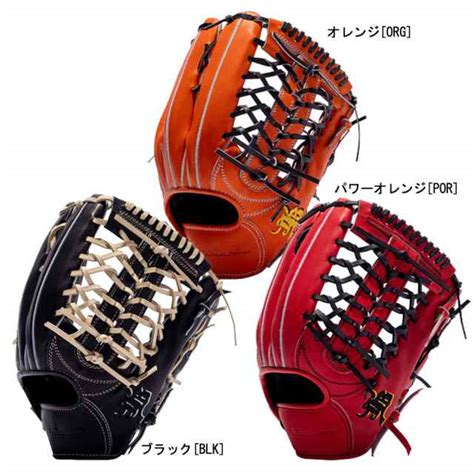 和牛 ジェイビーグラブ WAGYU JB 和牛JB 硬式用グラブ 外野手用 高校野球ルール対応 グラブ袋付き 野球 硬式 グラブ グローブ