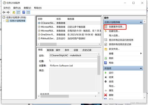 飞书机器人自动化教程 飞书自动化 csdn博客