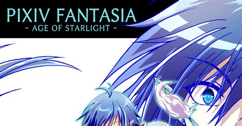 Pixivファンタジアaos 【pfaos】風祟竜エリアス【ハイペリア】 Yamisakiのイラスト Pixiv