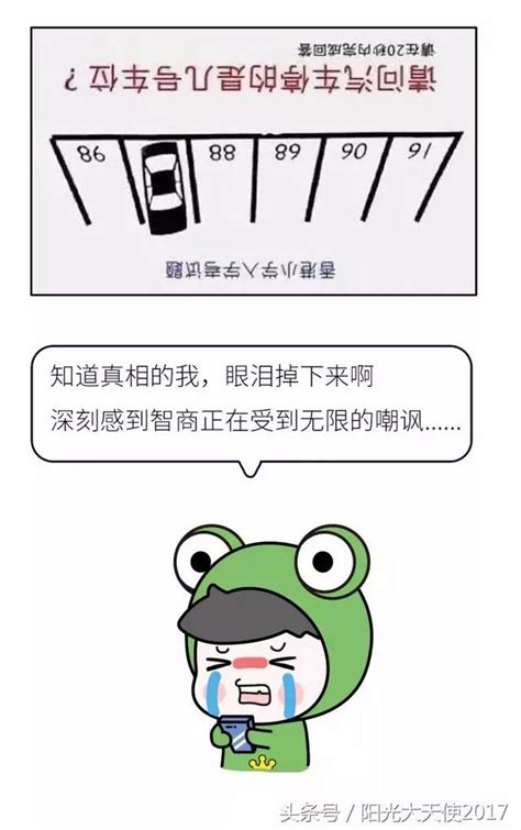 这样的小学题目你会做吗 每日头条