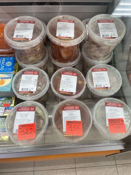Свежий привоз товара Чайковский мясокомбинат Шашлык в наличии ...