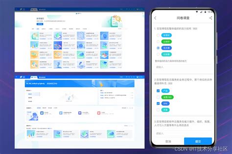 玩转华为云astro低代码体验季华为低代码 Csdn博客