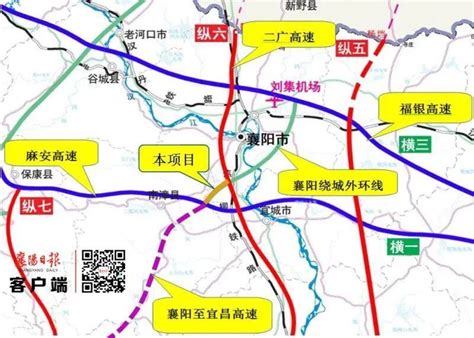 湖北襄阳至南漳高速公路将于2020年下半年开工 见道网