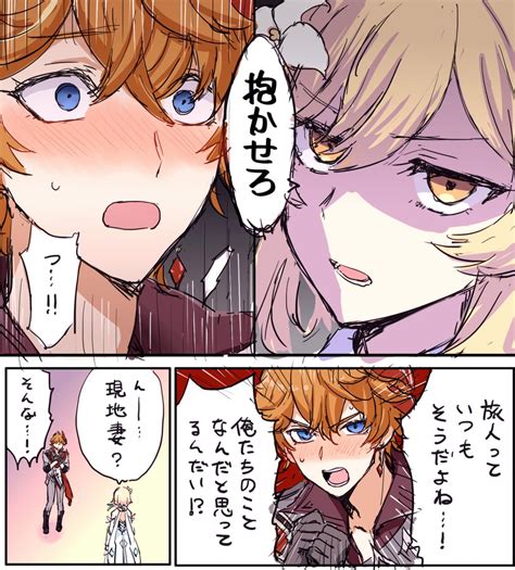 Lumine And Tartaglia Genshin Impact And More Drawn By Sbs Danbooru