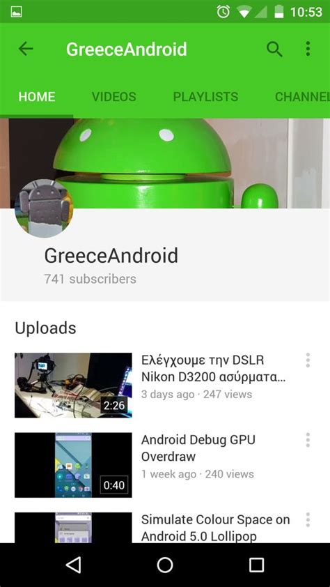 Greece Android Το Youtube στο Android αναβαθμίστηκε με Material