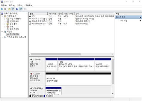 외장하드 인식관련 도와주세요 디지털 컴퓨터폰it 에펨코리아