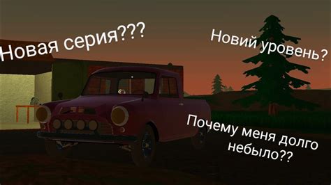 Доставка груза, брошеный скутер на обочине: 8 серия, почему меня долго ...