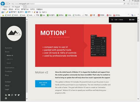Motion Tutorial