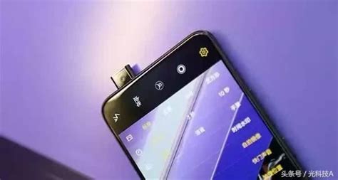 小米怒放大招：小米mix3無劉海無下巴，硬剛蘋果！ 每日頭條