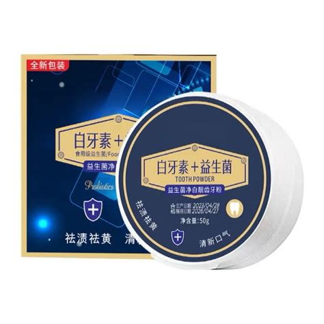 2025年9大熱門美白牙膏推薦評比PTT網友票選必看排行榜 推推人PushGuy