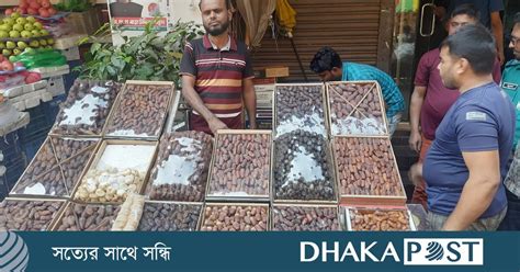 খেজুরের দাম নির্ধারণ সাধারণ মানুষ কত টাকায় পাবেন