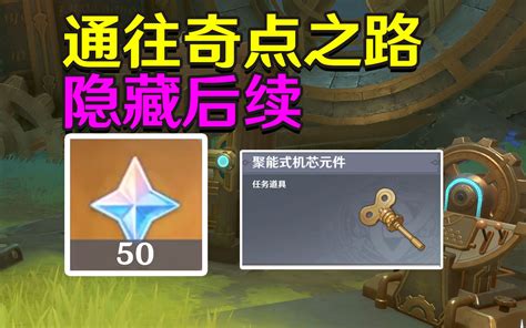 基础有机化学 L8 5 SN1反应的机理和立体化学 satellite0824 默认收藏夹 哔哩哔哩视频