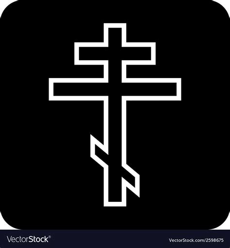 Religious Orthodox Cross Button Royalty Free Vector Image