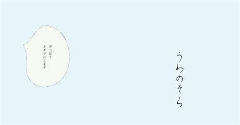 花形装飾活字 うわのそら Fengfeeldesignのイラスト Pixiv