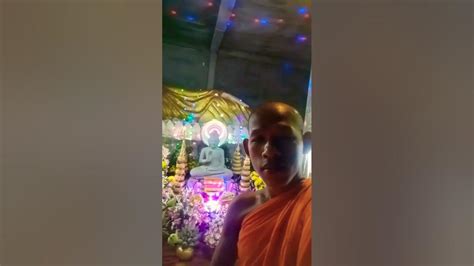 ទិដ្ឋភាព ព្រះសម្មាសម្ពុទ្ធទ្រង់ ព្រះនិព្វាន Youtube