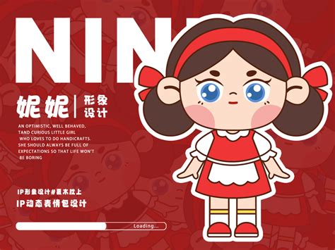 Y园糖插画打卡21天 Ip总结夏木枕上 站酷zcool