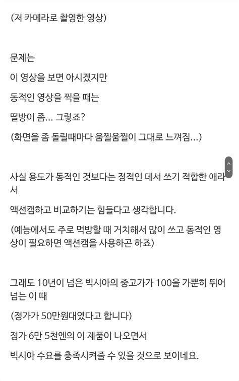 캐논 코리아 Vlog용 컴팩트 카메라 파워샷 V10 출시 Battlepage