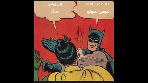 غوتين سولو Youtube