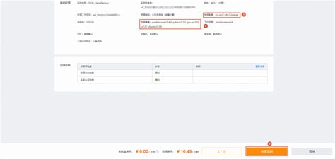 使用PAILLaMA Factory 微调 Llama 模型 阿里云开发者社区