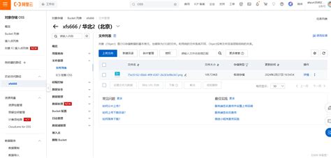 通过java将本地文件通过阿里云oss进行文件存储 java 操作阿里云oss存储 csdn博客