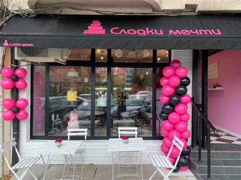 СЛАДКИ МЕЧТИ ВРЕСОВО ТОРТИ И СЛАДКИШИ ДОСТАВКА ДО БУРГАС