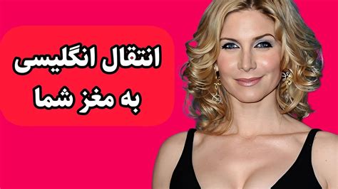 انگلیسی رو با این روش مثل زبان مادریتون یاد بگیرین Youtube