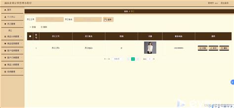 Springbootjavaphpnodepython面向企业订单管理小程序【计算机毕设】java小程序需接入订单发货管理 Csdn博客