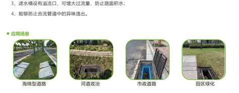 分离净化雨水井 N 配套产品 一体化泵站 泵闸 聚合物混凝土产品 厂家 华南泵业