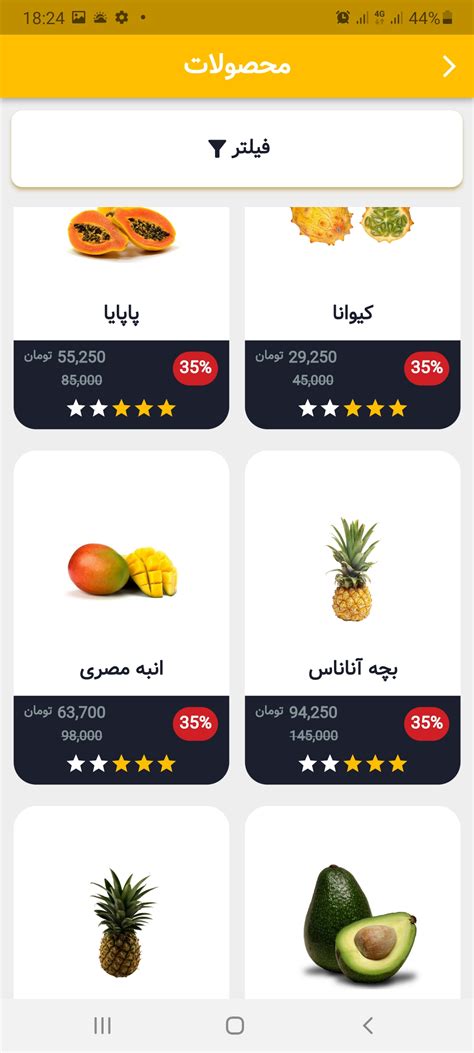 github poyaaghajani niaz shop