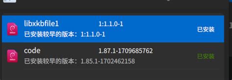 仓库中缺失的依赖包 libxkbfile amd 统信UOS官方论坛