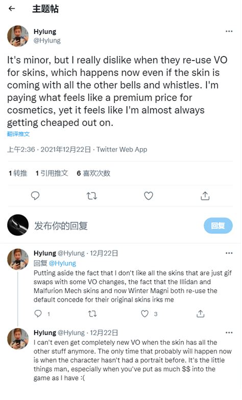 蓝贴 Celestalon回应玩家对于皮肤“偷工减料”的反馈：为皮肤设置稀有度和品质 Nga玩家社区